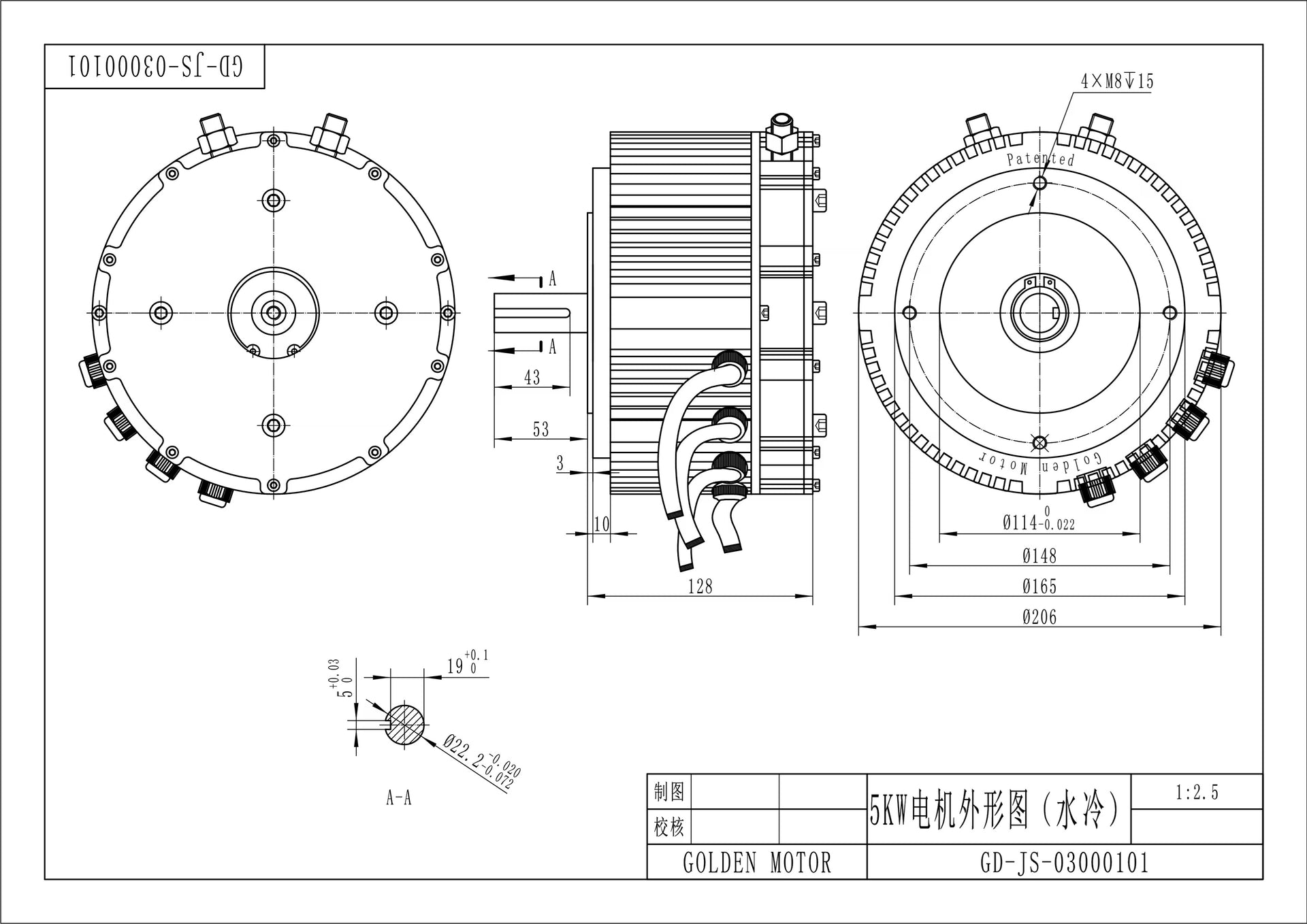 5000W Golden Motor 48V 72V 5KW BLDC PMSM Electric Motor for ATV, Dirt ...